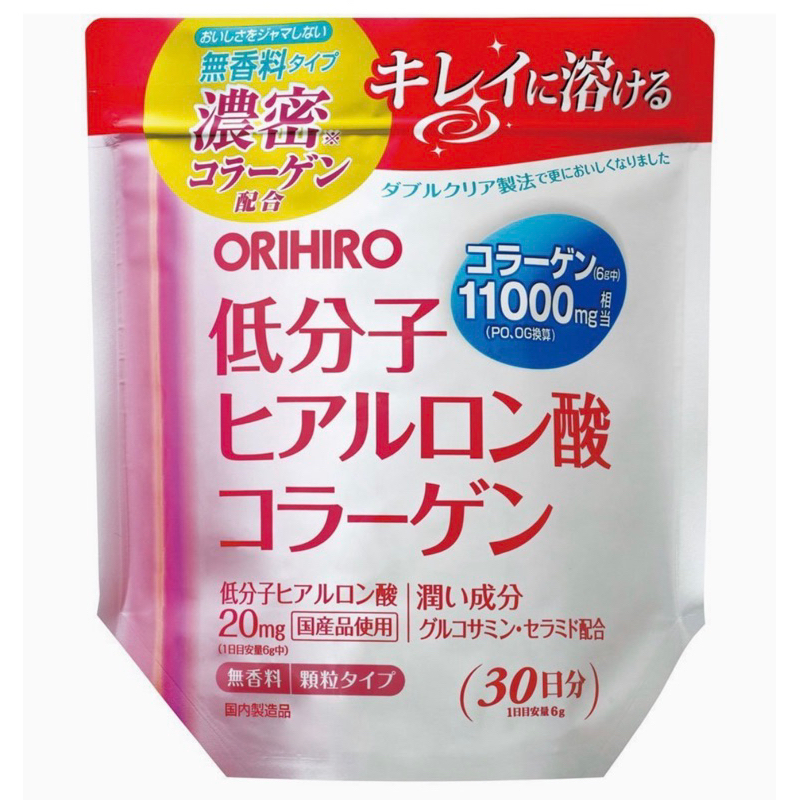 Jual Orihiro Collagen 11000 Plus Hyaluronic Acid New Formula Original ...