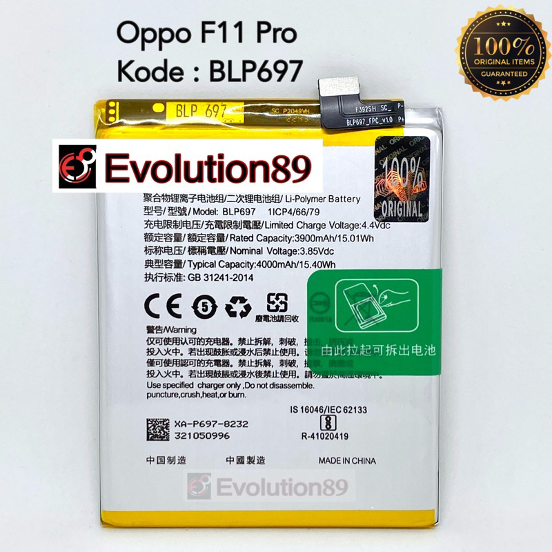 Jual Baterai Opp0 F11 Pro Batre Opp0 F11 Pro BLP697 / BLP 697 | Shopee ...