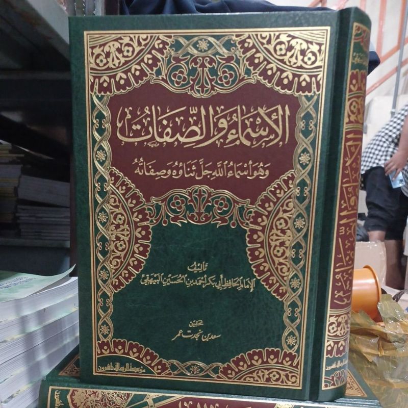 Jual الأسماء والصفات للبيهقي Al Asma Wash Shifat Al Baihaqi (Risalah ...
