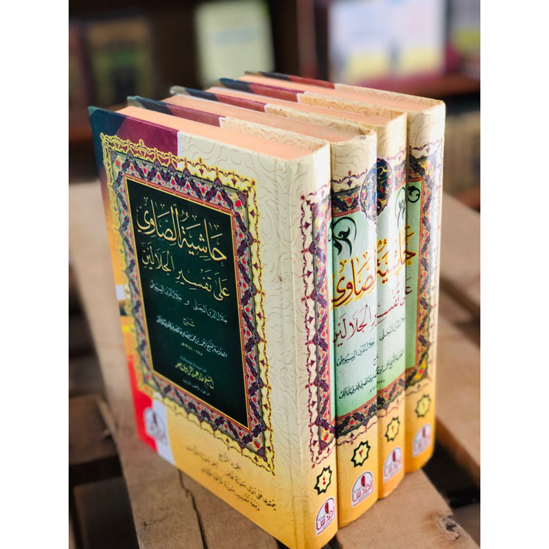 Jual KITAB Tafsir Showi Hasiyah Tafsir Sowi 4 Jilid Cet Mesir al Quds ...