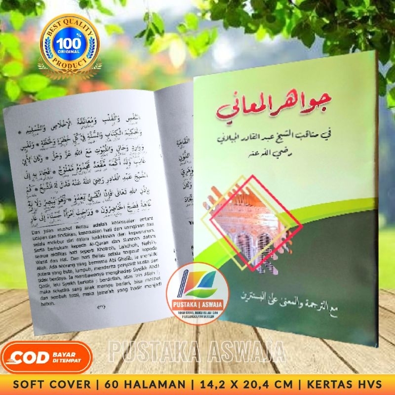 Jual Terjemah Jawahirul Ma'ani Jawa Dan Indonesia Terjemah Jawahirul ...