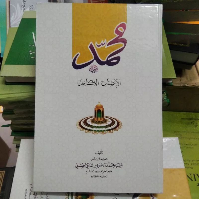 Jual LUX KITAB MUHAMMAD INSAN KAMIL | Shopee Indonesia