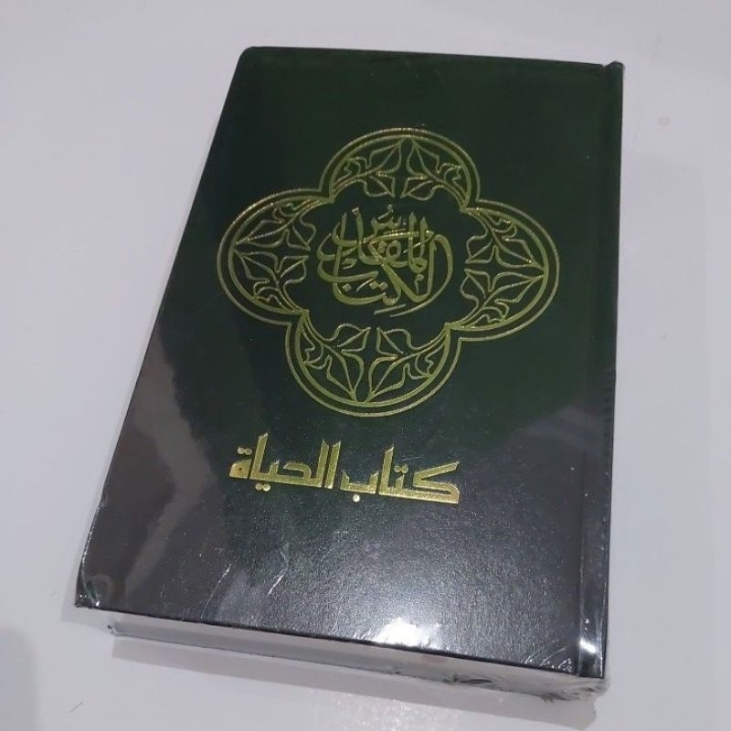 Jual Alkitab bahasa Arab Arabic Contemporary Bible NAV Original ...
