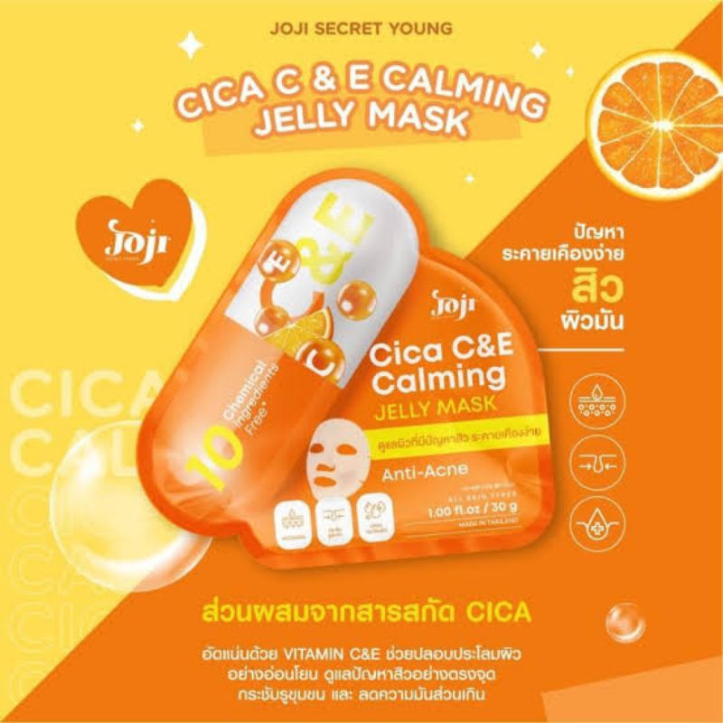 Jual JOJI SECRET YOUNG CICA C&E CALMING JELLY MASK Anti-Acne | Shopee Indonesia