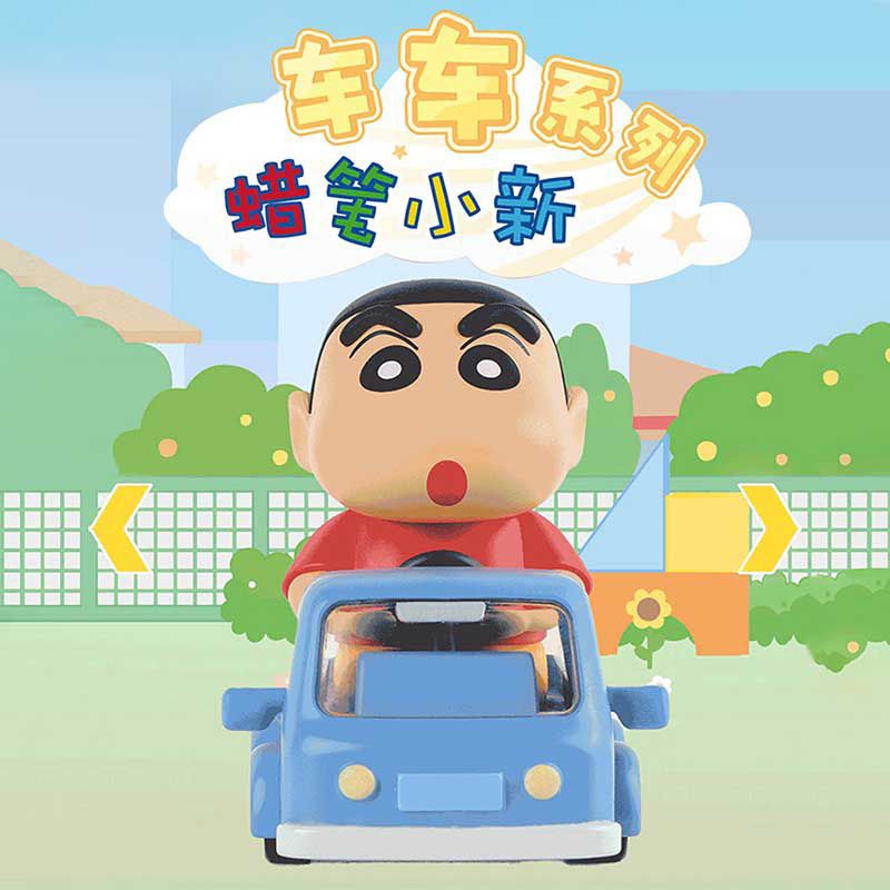 Jual MINISO Blind Box CRAYON SHIN-CHAN Kiddie Ride series | Shopee ...