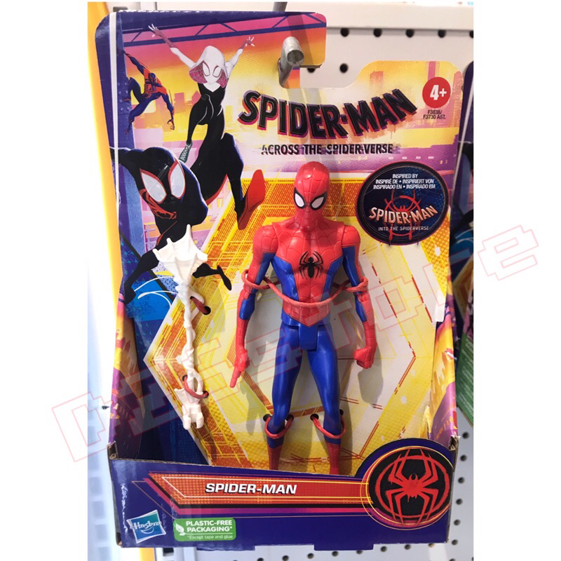 Jual Mainan Action Figure Spiderman Peter B Parker Marvel Spider Man ...