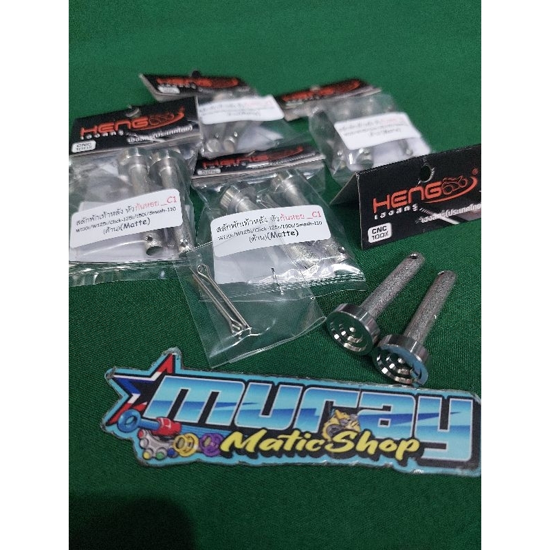 Jual Tojosan Footstep honda baut step | Shopee Indonesia