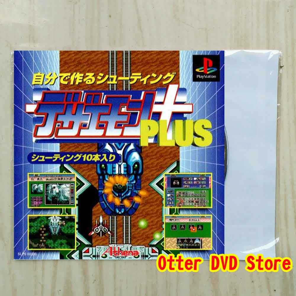 Jual Kaset CD Game Ps1 Ps 1 Dezaemon Plus | Shopee Indonesia