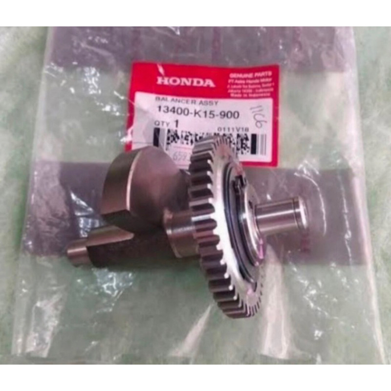 Jual GIGI BALANCER HONDA K56 CB150 R LED SONIC NEW 150 SUPRA GTR 150 ...