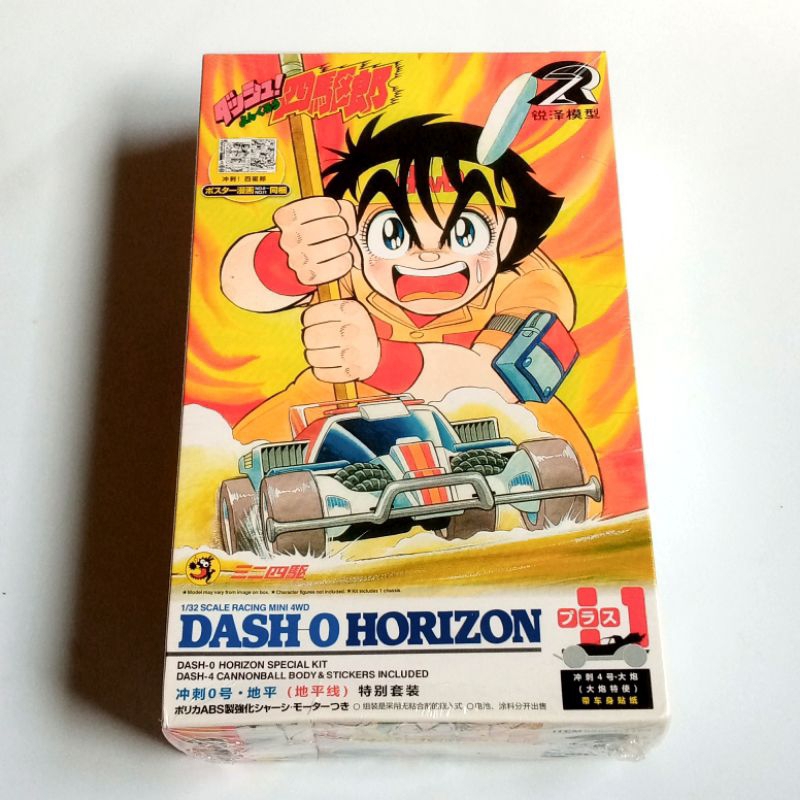 Jual Mini 4WD Merk Ruize : Dash 0 Horizon Special Kit | Shopee Indonesia