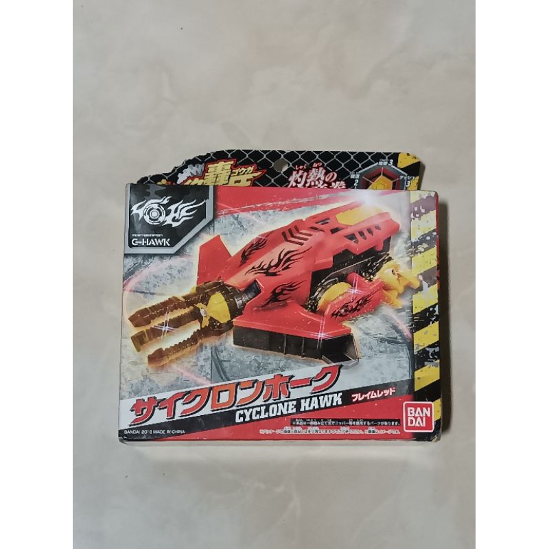 Jual Break Go Ga Cyclone Hawk (Merah) | Shopee Indonesia
