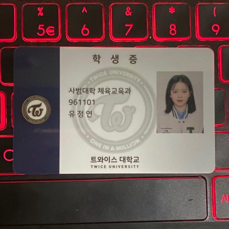 Jual [ready] twice photocard jeongyeon id card university kit | Shopee ...