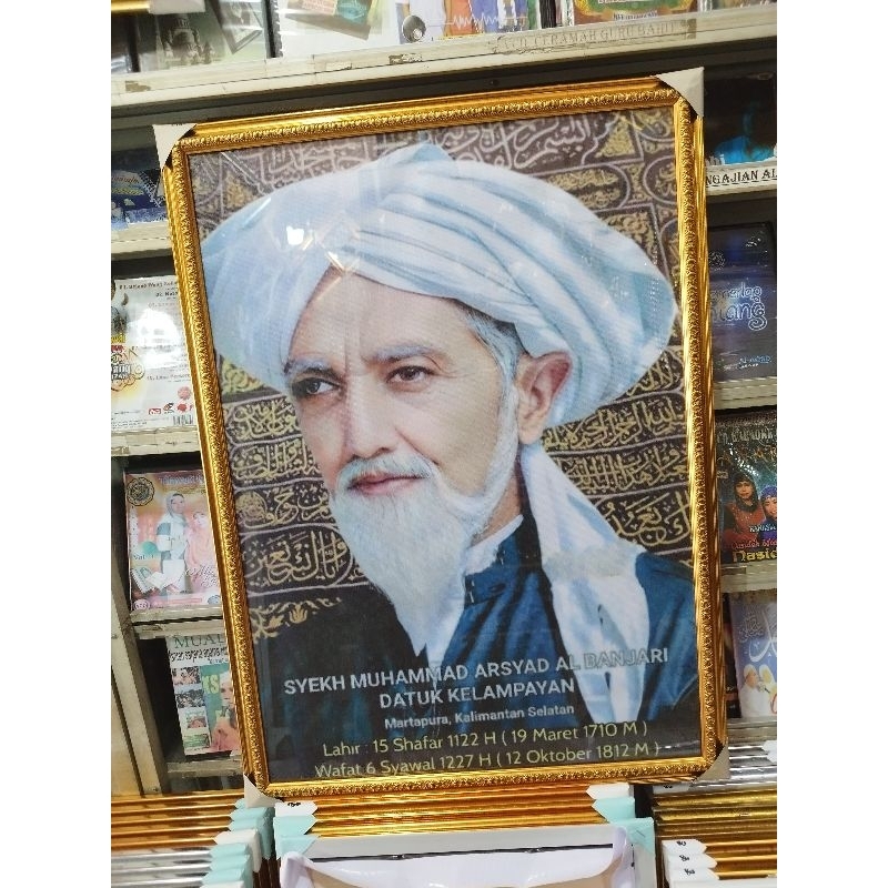Jual foto syekh muhammad arsyad albanjari, bahan banner uk 50x70 ...