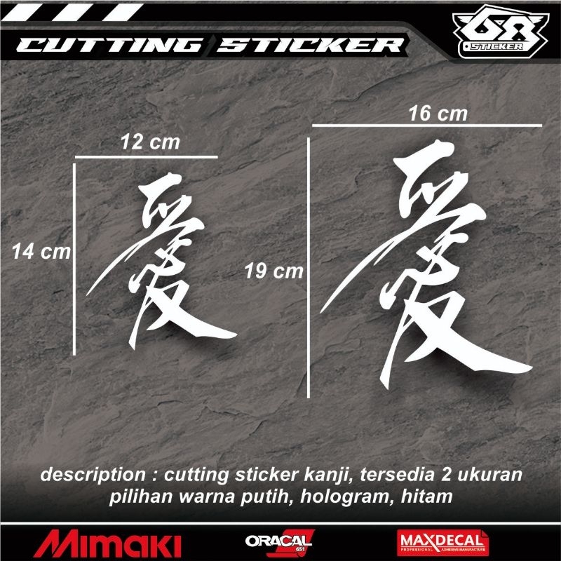 Jual cutting sticker motor tulisan kanji vol 1 | Shopee Indonesia