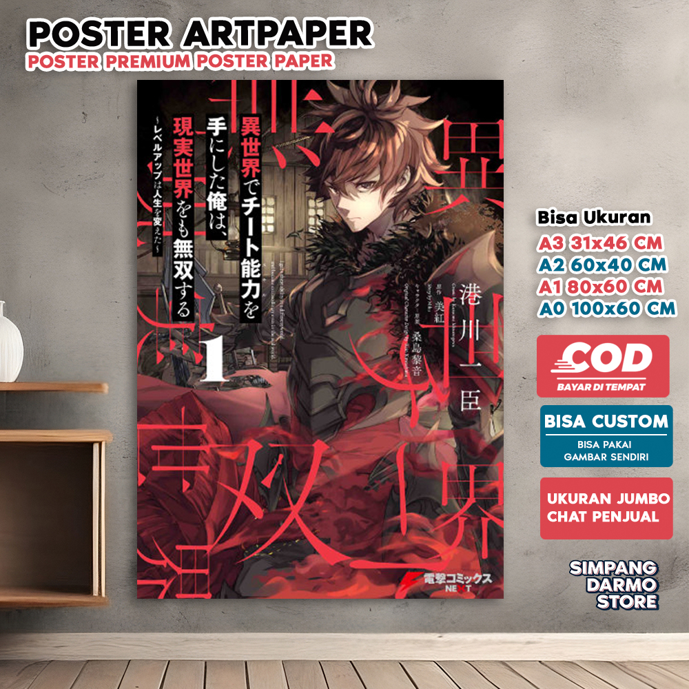 Jual Poster Anime Isekai de Cheat Skill wo Te ni Shita Ore wa Kualitas ...
