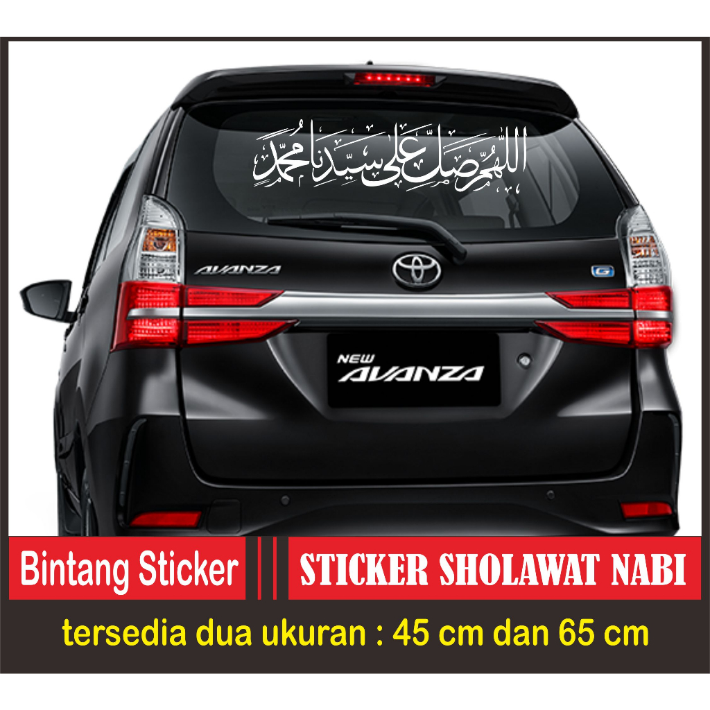 Jual Stiker Sholawat Nabi Cutting Sticker Mobil Sholawat | Shopee Indonesia