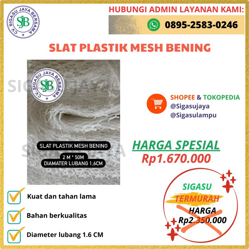 Jual slat plastik mesh roll 2m * 50m (diamater lubang 1.6cm) | Shopee Indonesia