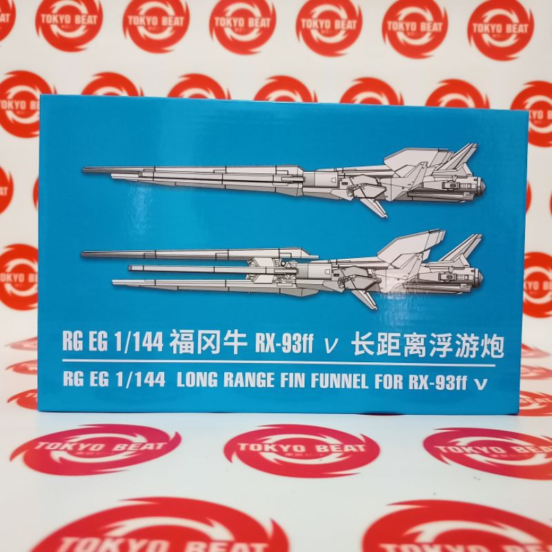 Jual RG EG 1/144 LONG RANGE FIN FUNNEL NU GUNDAM/HI NU GUNDAM RX-93FF FUKUOKA | Shopee Indonesia