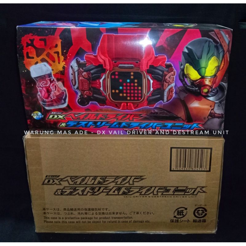 Jual DX VAIL DRIVER AND DEASTREM UNIT KAMEN RIDER VAIL KAMEN RIDER ...