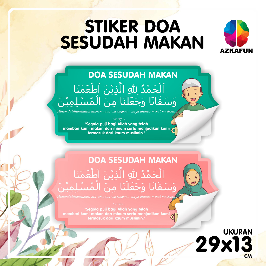 Jual Stiker Doa sehari-hari - DOA SESUDAH MAKAN - Dekorasi stiker doa ...