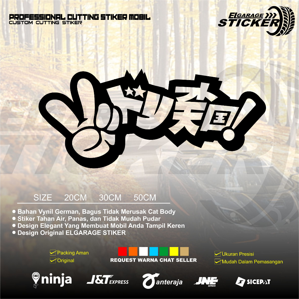 Jual Stiker sticker tulisan jepang stiker cutting variasi mobil sticker ... Jual Stiker sticker tulisan jepang stiker cutting variasi mobil sticker ...
