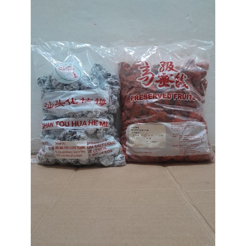 Jual semboi putih non biji / semboi merah non biji / semboi merah biji ...