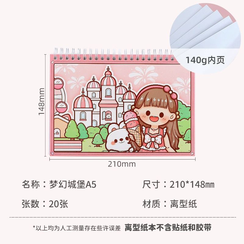 Jual 1pc Buku stiker telado / sticker organizer / sticker book | Shopee ...