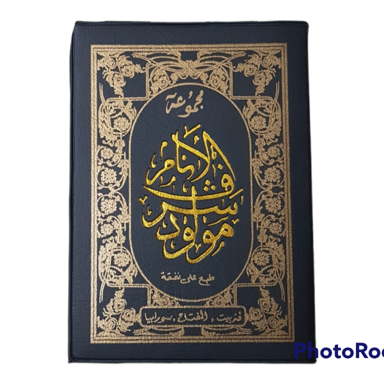 Jual Jual Buku Kitab Bacaan Al Barazanji Barzanji Barsanji Maulid Kalp ...