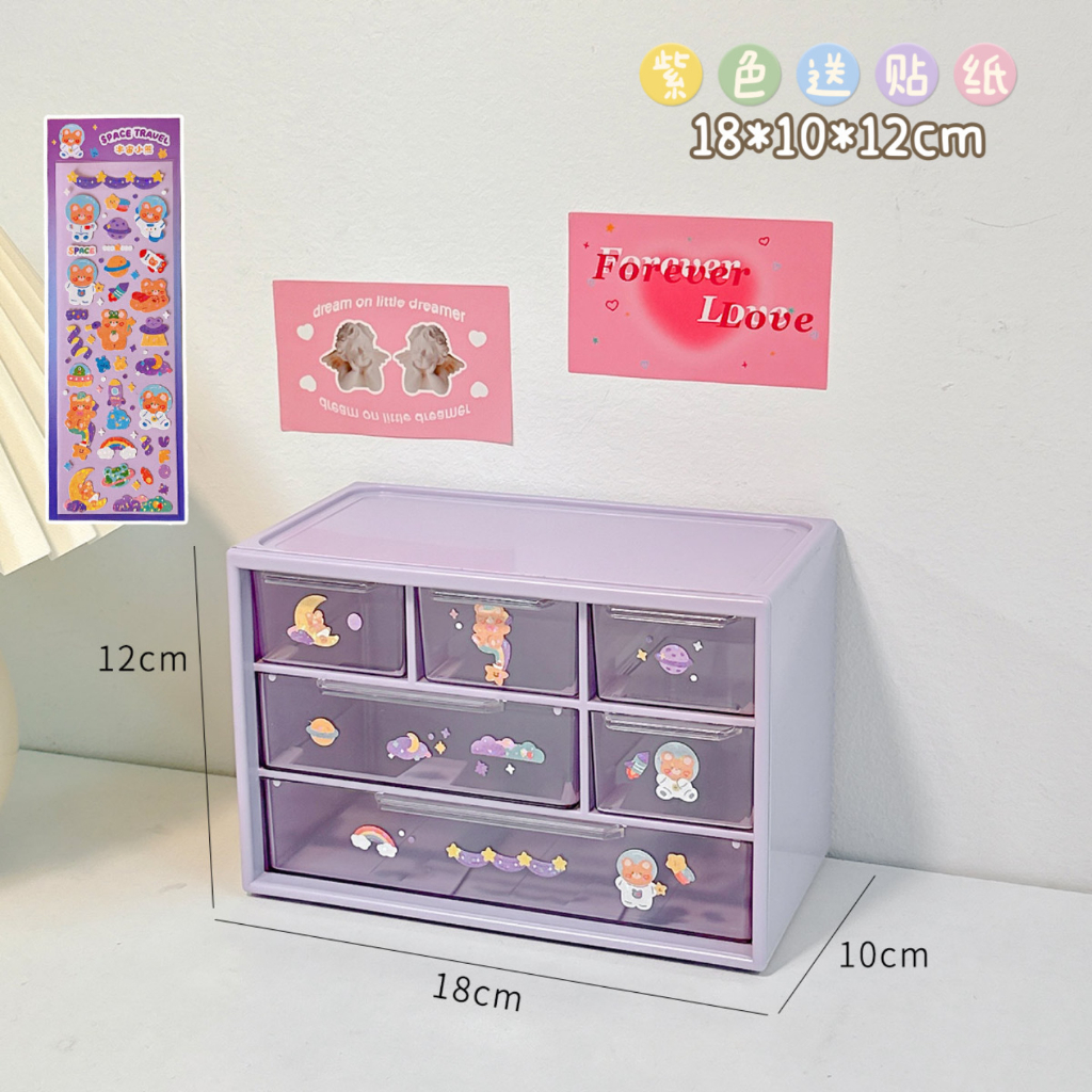 Jual Mini storage drawer free sticker rak laci kecil multifungsi ...