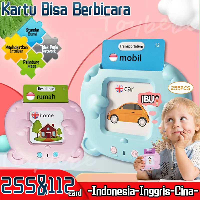 Jual [Tingkatkan]255/112 Card Mainan Edukasi Kartu Flash Card Bersuara ...