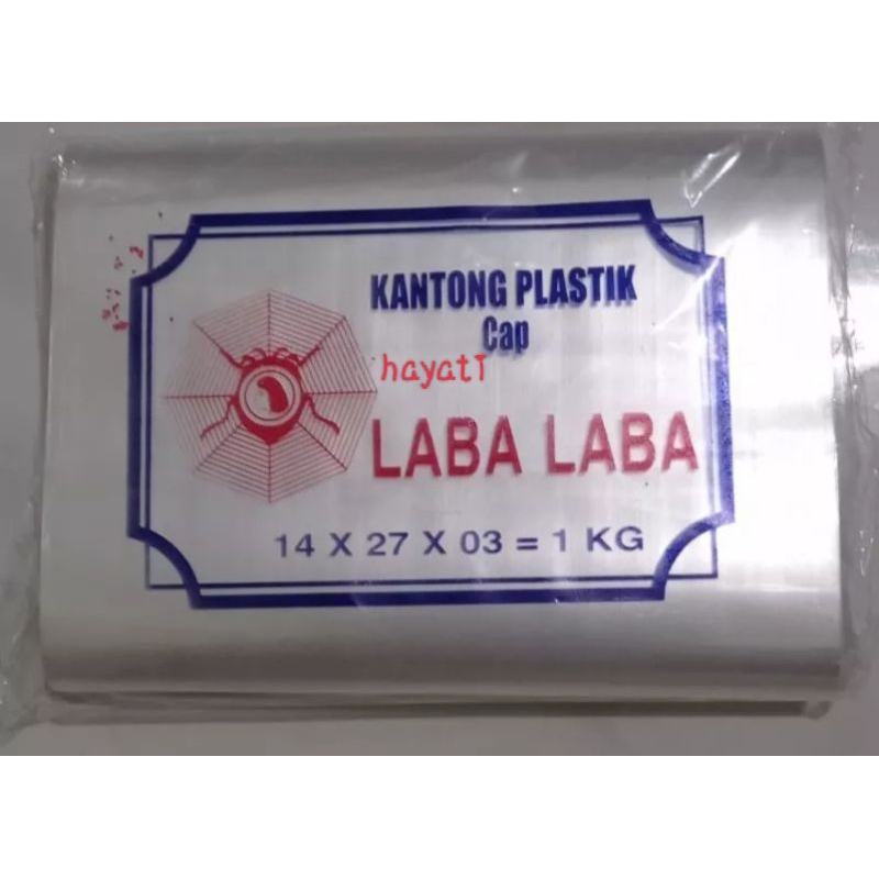 Jual plastik bening tebal 03 ukuran 1 kg 14 X 27 x 03 isi +- 100 lembar ...