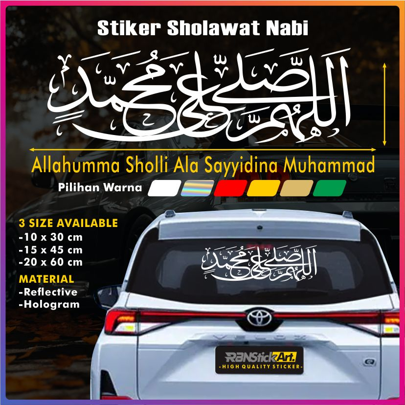 Jual STIKER KACA BELAKANG MOBIL SHOLAWAT NABI ARAB CUTTING STICKER ...