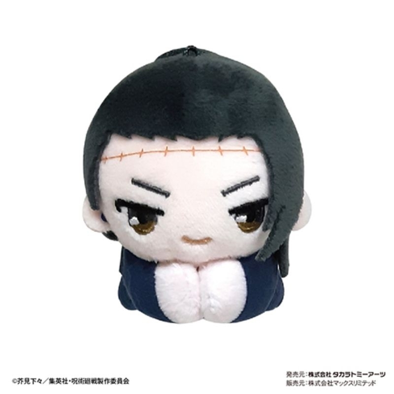 Jual Hug Chara Geto Jjk | jujutsu Kaisen Geto Keychan | Shopee Indonesia