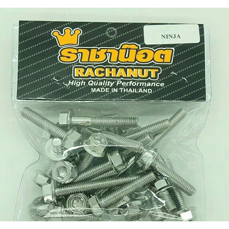 Jual baut bak mesin ninja r/rr model 2 kunci | Shopee Indonesia