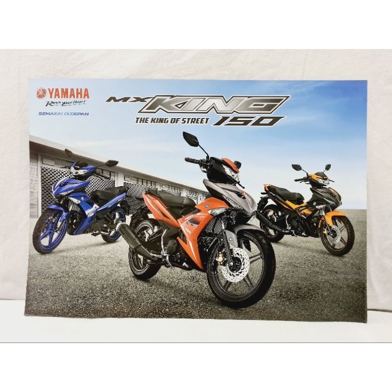 Jual Brosur Motor YAMAHA MX-KING 150 ORI | Shopee Indonesia