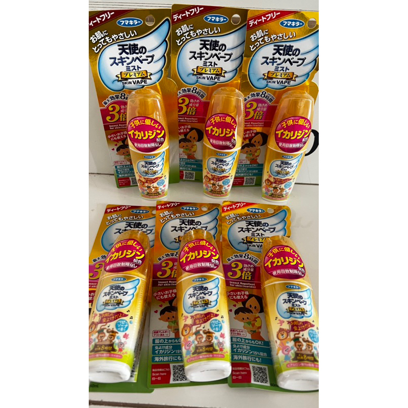 Jual Angel insect repellent spray anti nyamuk anak JAPAN | Shopee Indonesia
