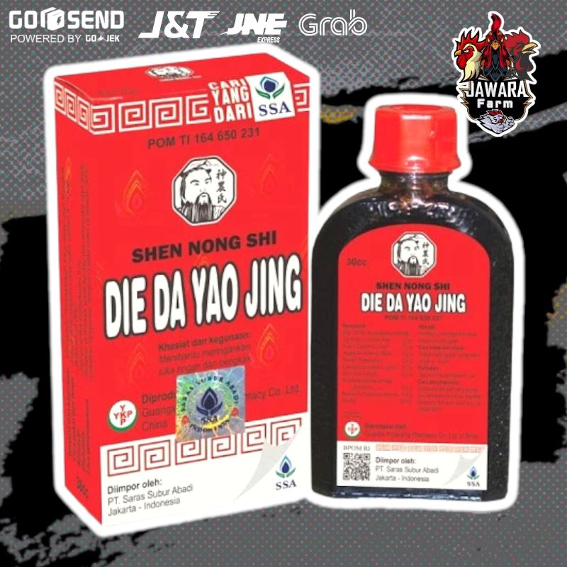 Jual Obat Merah Cina Die Da Yao Jing - Obat Luka Memar | Shopee Indonesia