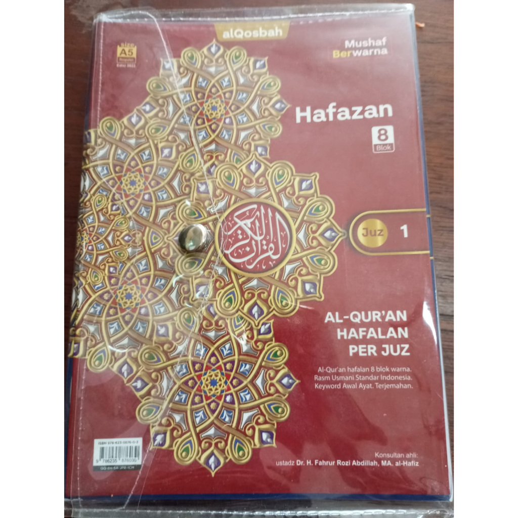 Jual AL QUR'AN HAFAZAN (HAFALAN) PER JUZ | Shopee Indonesia