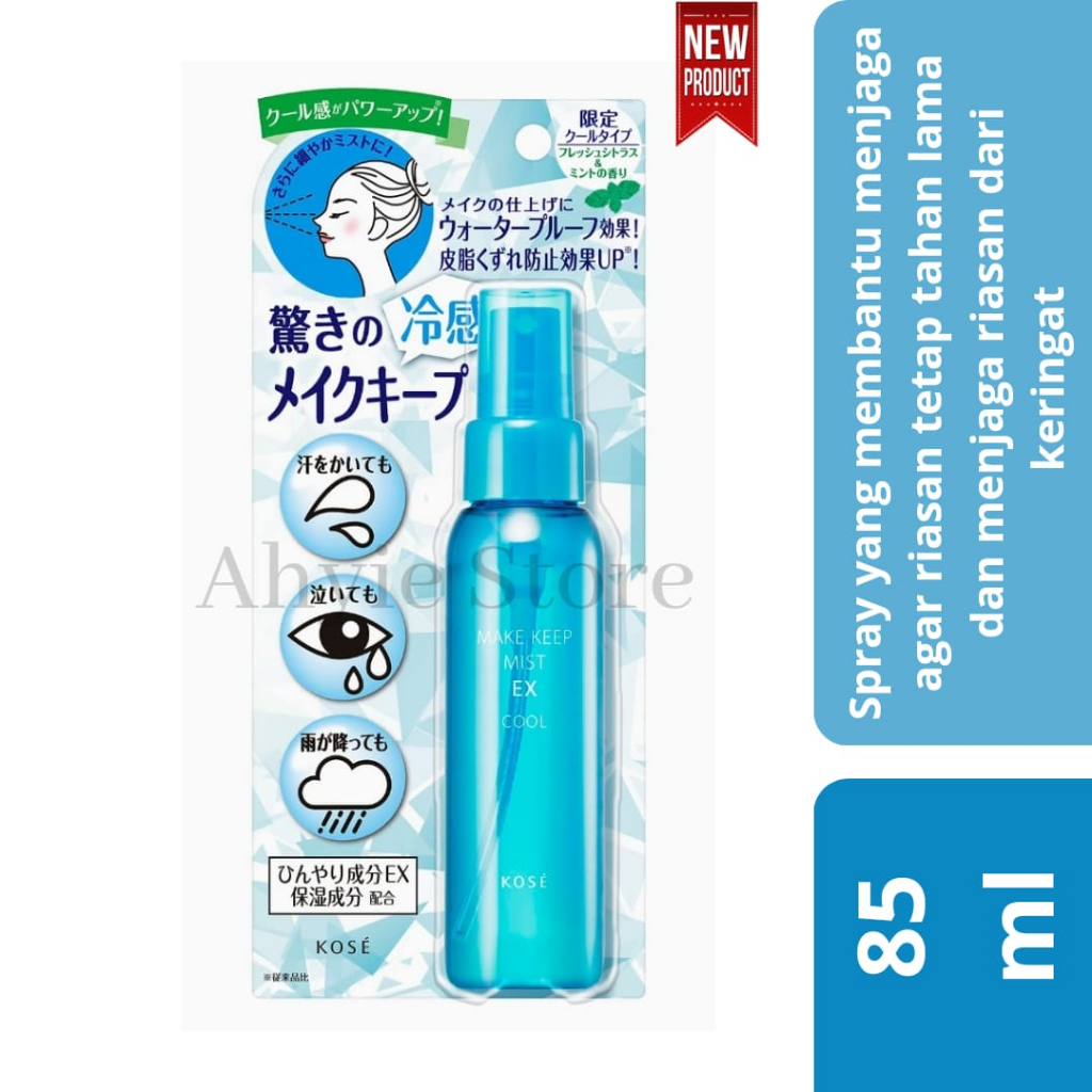 Jual Kose Makeup Keep Mist EX Cool 85 ml 🇯🇵 | Shopee Indonesia