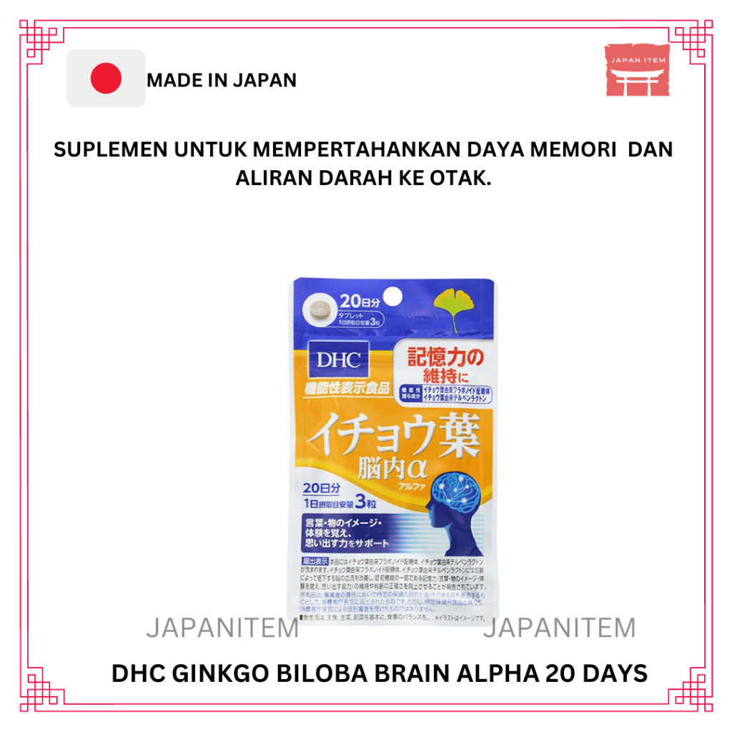 Jual DHC Ginkgo biloba brain alpha vitamin memori daya ingat original Japan | Shopee Indonesia