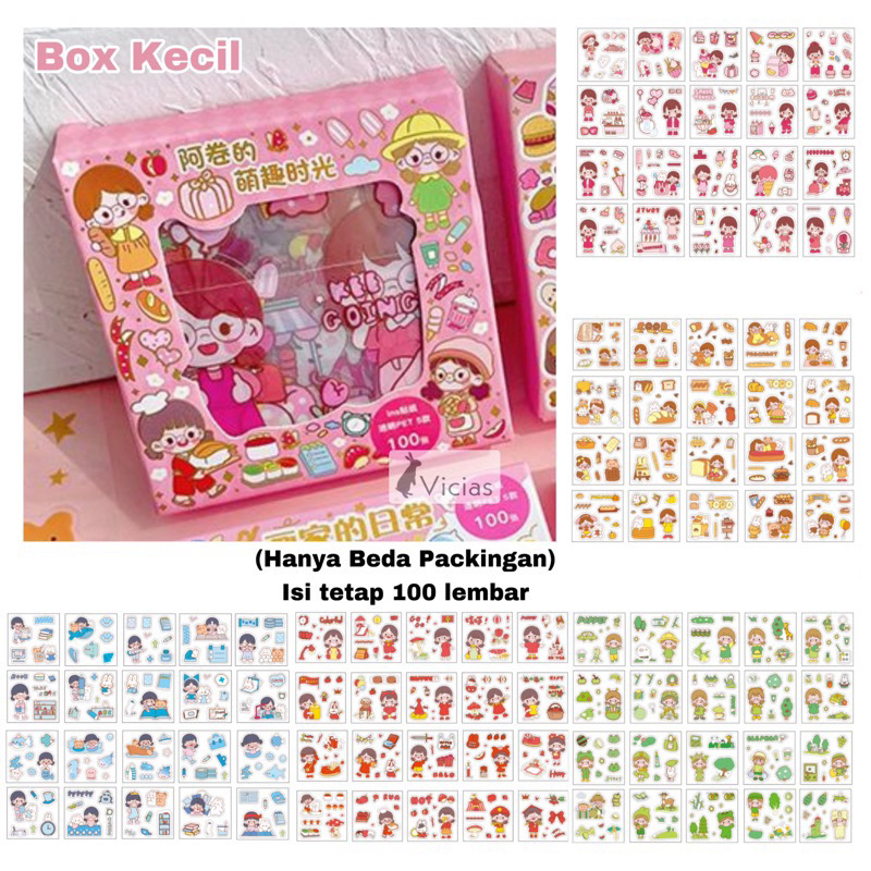 Jual Stiker Box 100 Lembar Kotak Kecil Sticker Jakarta Termurah Grosir ...