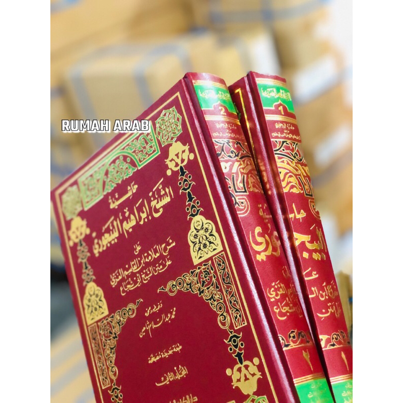 Jual KITAB Bajuri Dki Kertas Kuning 2 Jilid Al-Bajuri Baijuri Hasyiyah ...