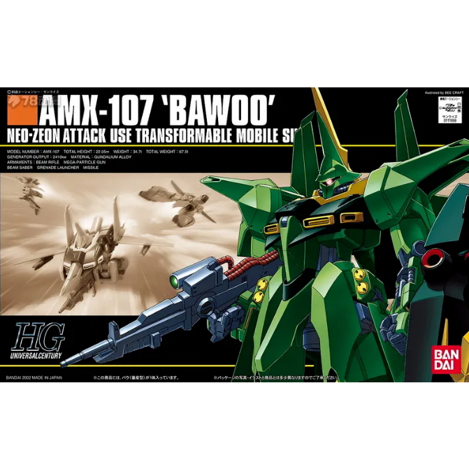 Jual HGUC AMX-107 Bawoo Mass Production Bandai gundam | Shopee Indonesia