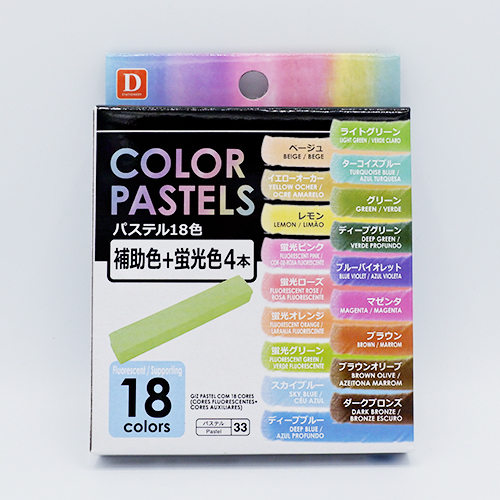 Jual Daiso Color Pastels 18 Colors (Fluorescent Colors & Supporting ...