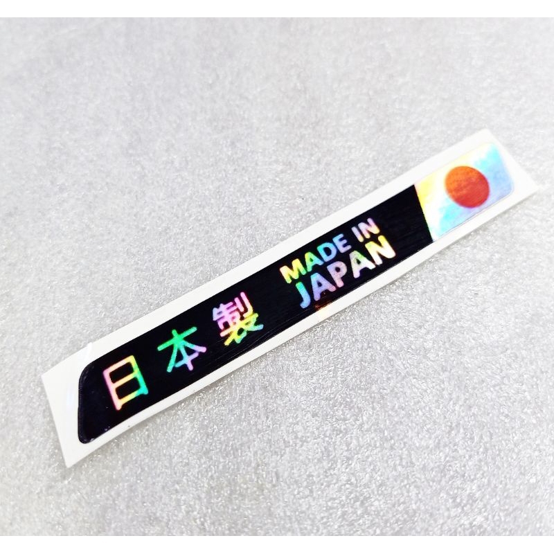 Jual stiker made in japan hologram | Shopee Indonesia
