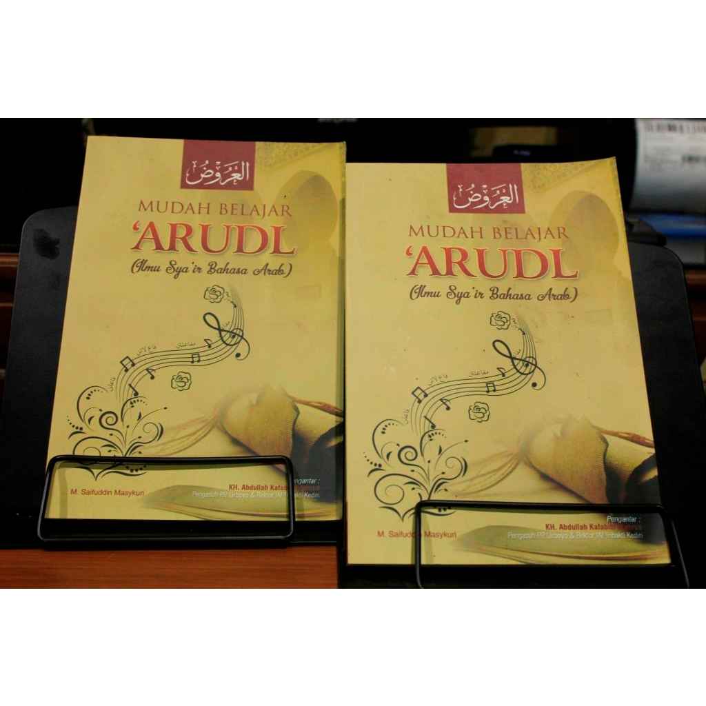Jual Kitab Arud - Mudah Belajar Arudl - Ilmu Syair Bahasa Arab | Shopee ...