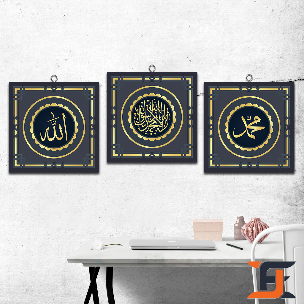 Jual HIASAN DINDING ARABIC ISLAMI KALIGRAFI GOLD BLACK WALLDECOR 20X20 ...