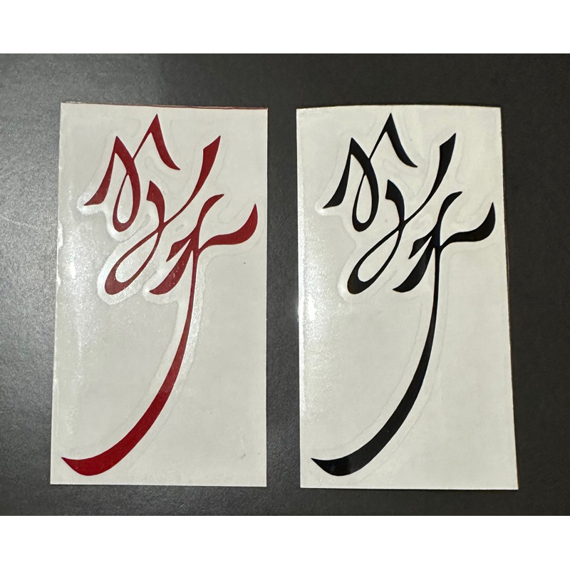 Jual Sticker Jisoo Flower symbol | Shopee Indonesia