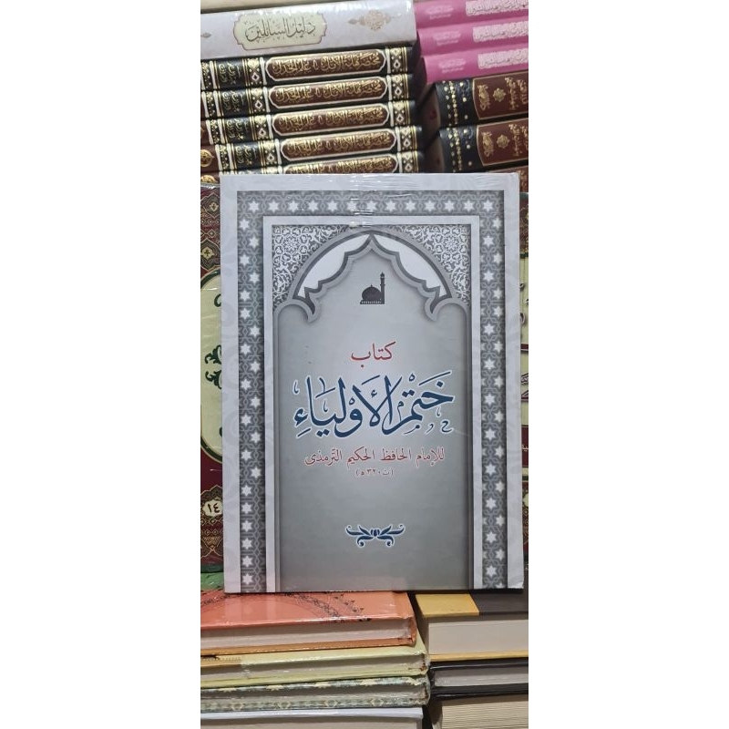 Jual Kitab Khotmul auliya (bahasan tentang wali Allah) | Shopee Indonesia