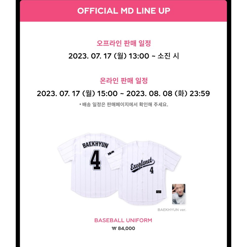 Jual [PO] EXO EXOcial Club - Cream Soda Merchandise (Baseball Uniform ...